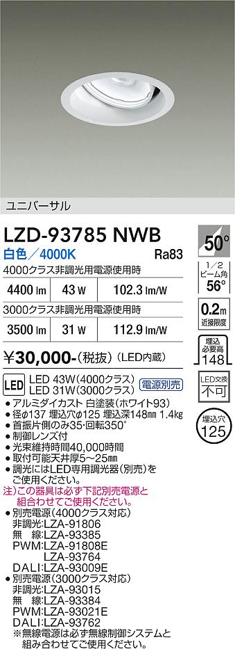 【ご一読下さい】・こちらの商品はメーカー取り寄せ商品となります。納期がかかる場合がございますので、ご注文前に在庫のお問合せをお願い致します。・メーカーに在庫が無く、商品をご用意できない場合、納期2か月を目途にご注文の商品をキャンセルとさせて...
