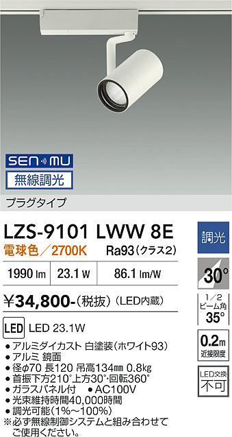 【ご一読下さい】・こちらの商品はメーカー取り寄せ商品となります。納期がかかる場合がございますので、ご注文前に在庫のお問合せをお願い致します。・メーカーに在庫が無く、商品をご用意できない場合、納期2か月を目途にご注文の商品をキャンセルとさせて...
