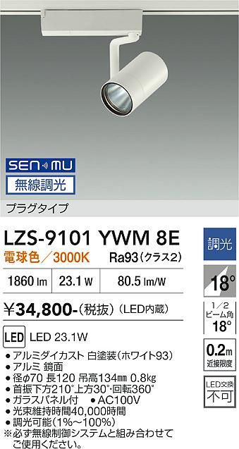 【ご一読下さい】・こちらの商品はメーカー取り寄せ商品となります。納期がかかる場合がございますので、ご注文前に在庫のお問合せをお願い致します。・メーカーに在庫が無く、商品をご用意できない場合、納期2か月を目途にご注文の商品をキャンセルとさせて...
