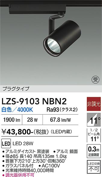 【ご一読下さい】・こちらの商品はメーカー取り寄せ商品となります。納期がかかる場合がございますので、ご注文前に在庫のお問合せをお願い致します。・メーカーに在庫が無く、商品をご用意できない場合、納期2か月を目途にご注文の商品をキャンセルとさせて...