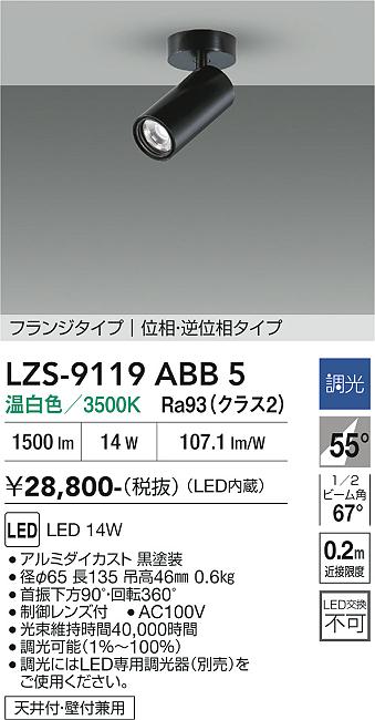 【ご一読下さい】・こちらの商品はメーカー取り寄せ商品となります。納期がかかる場合がございますので、ご注文前に在庫のお問合せをお願い致します。・メーカーに在庫が無く、商品をご用意できない場合、納期2か月を目途にご注文の商品をキャンセルとさせて...