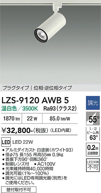 【ご一読下さい】・こちらの商品はメーカー取り寄せ商品となります。納期がかかる場合がございますので、ご注文前に在庫のお問合せをお願い致します。・メーカーに在庫が無く、商品をご用意できない場合、納期2か月を目途にご注文の商品をキャンセルとさせて...
