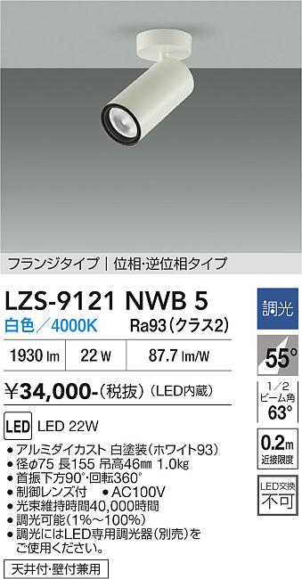 【ご一読下さい】・こちらの商品はメーカー取り寄せ商品となります。納期がかかる場合がございますので、ご注文前に在庫のお問合せをお願い致します。・メーカーに在庫が無く、商品をご用意できない場合、納期2か月を目途にご注文の商品をキャンセルとさせて...