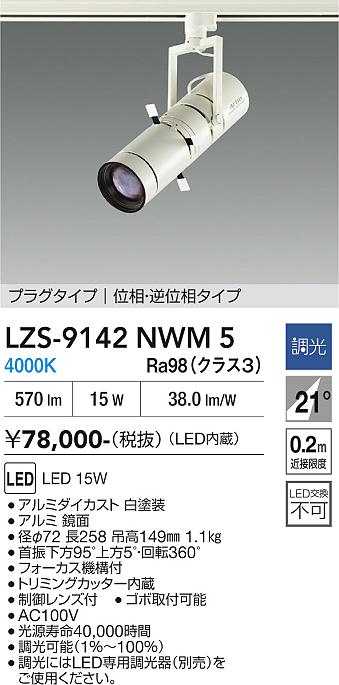 【ご一読下さい】・こちらの商品はメーカー取り寄せ商品となります。納期がかかる場合がございますので、ご注文前に在庫のお問合せをお願い致します。・メーカーに在庫が無く、商品をご用意できない場合、納期2か月を目途にご注文の商品をキャンセルとさせて...