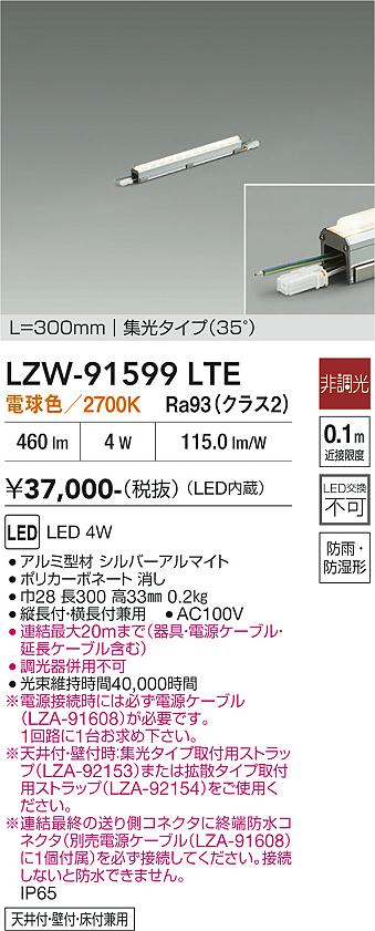 【ご一読下さい】・こちらの商品はメーカー取り寄せ商品となります。納期がかかる場合がございますので、ご注文前に在庫のお問合せをお願い致します。・メーカーに在庫が無く、商品をご用意できない場合、納期2か月を目途にご注文の商品をキャンセルとさせて...