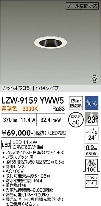 【ご一読下さい】・こちらの商品はメーカー取り寄せ商品となります。納期がかかる場合がございますので、ご注文前に在庫のお問合せをお願い致します。・メーカーに在庫が無く、商品をご用意できない場合、納期2か月を目途にご注文の商品をキャンセルとさせて...