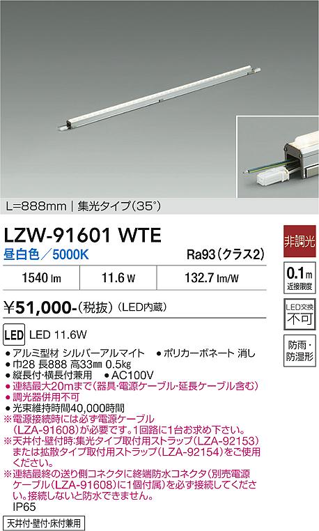 【ご一読下さい】・こちらの商品はメーカー取り寄せ商品となります。納期がかかる場合がございますので、ご注文前に在庫のお問合せをお願い致します。・メーカーに在庫が無く、商品をご用意できない場合、納期2か月を目途にご注文の商品をキャンセルとさせて...