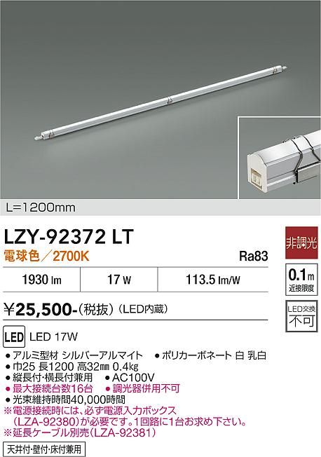 【ご一読下さい】・こちらの商品はメーカー取り寄せ商品となります。納期がかかる場合がございますので、ご注文前に在庫のお問合せをお願い致します。・メーカーに在庫が無く、商品をご用意できない場合、納期2か月を目途にご注文の商品をキャンセルとさせて...