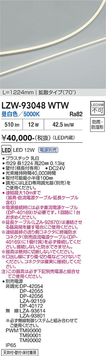 【ご一読下さい】・こちらの商品はメーカー取り寄せ商品となります。納期がかかる場合がございますので、ご注文前に在庫のお問合せをお願い致します。・メーカーに在庫が無く、商品をご用意できない場合、納期2か月を目途にご注文の商品をキャンセルとさせて...