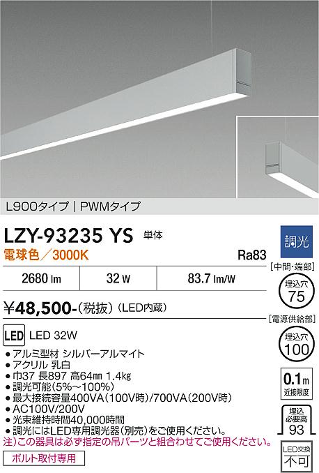 【ご一読下さい】・こちらの商品はメーカー取り寄せ商品となります。納期がかかる場合がございますので、ご注文前に在庫のお問合せをお願い致します。・メーカーに在庫が無く、商品をご用意できない場合、納期2か月を目途にご注文の商品をキャンセルとさせて...