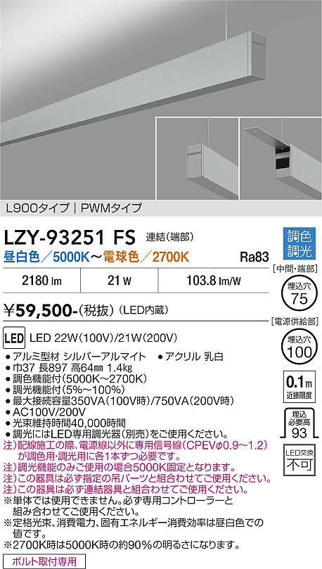 【ご一読下さい】・こちらの商品はメーカー取り寄せ商品となります。納期がかかる場合がございますので、ご注文前に在庫のお問合せをお願い致します。・メーカーに在庫が無く、商品をご用意できない場合、納期2か月を目途にご注文の商品をキャンセルとさせて...