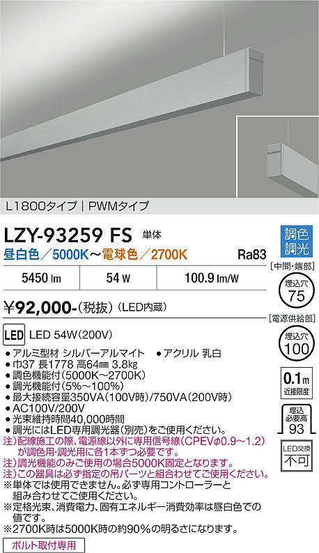 【ご一読下さい】・こちらの商品はメーカー取り寄せ商品となります。納期がかかる場合がございますので、ご注文前に在庫のお問合せをお願い致します。・メーカーに在庫が無く、商品をご用意できない場合、納期2か月を目途にご注文の商品をキャンセルとさせて...