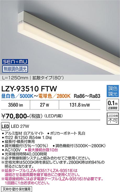 【ご一読下さい】・こちらの商品はメーカー取り寄せ商品となります。納期がかかる場合がございますので、ご注文前に在庫のお問合せをお願い致します。・メーカーに在庫が無く、商品をご用意できない場合、納期2か月を目途にご注文の商品をキャンセルとさせて...
