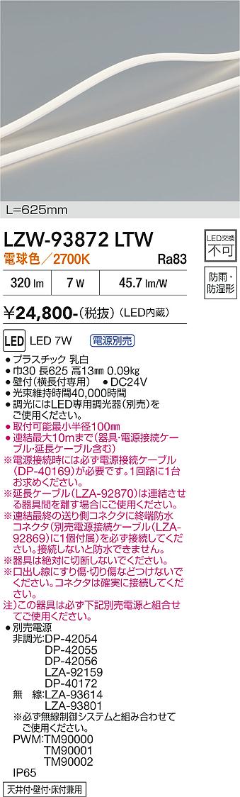 【ご一読下さい】・こちらの商品はメーカー取り寄せ商品となります。納期がかかる場合がございますので、ご注文前に在庫のお問合せをお願い致します。・メーカーに在庫が無く、商品をご用意できない場合、納期2か月を目途にご注文の商品をキャンセルとさせて...