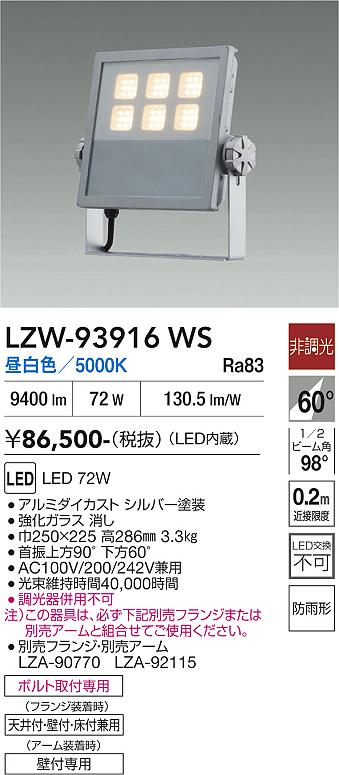 【ご一読下さい】・こちらの商品はメーカー取り寄せ商品となります。納期がかかる場合がございますので、ご注文前に在庫のお問合せをお願い致します。・メーカーに在庫が無く、商品をご用意できない場合、納期2か月を目途にご注文の商品をキャンセルとさせて...