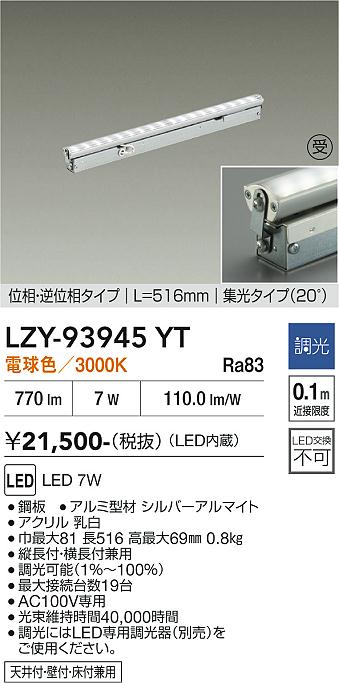 【ご一読下さい】・こちらの商品はメーカー取り寄せ商品となります。納期がかかる場合がございますので、ご注文前に在庫のお問合せをお願い致します。・メーカーに在庫が無く、商品をご用意できない場合、納期2か月を目途にご注文の商品をキャンセルとさせて...