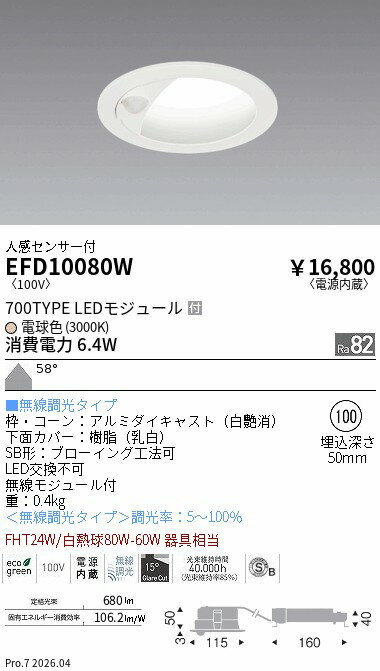 【ご一読下さい】・こちらの商品はメーカー取り寄せ商品となります。納期がかかる場合がございますので、ご注文前に在庫のお問合せをお願い致します。・メーカーに在庫が無く、商品をご用意できない場合、納期2か月を目途にご注文の商品をキャンセルとさせて...