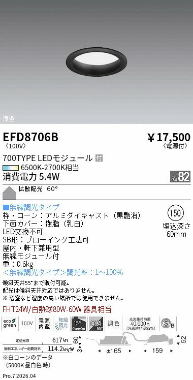 【ご一読下さい】・こちらの商品はメーカー取り寄せ商品となります。納期がかかる場合がございますので、ご注文前に在庫のお問合せをお願い致します。・メーカーに在庫が無く、商品をご用意できない場合、納期2か月を目途にご注文の商品をキャンセルとさせて...
