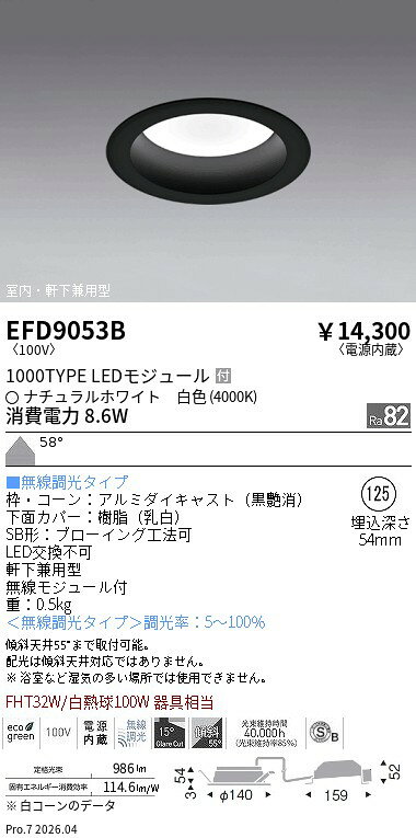【ご一読下さい】・こちらの商品はメーカー取り寄せ商品となります。納期がかかる場合がございますので、ご注文前に在庫のお問合せをお願い致します。・メーカーに在庫が無く、商品をご用意できない場合、納期2か月を目途にご注文の商品をキャンセルとさせて...