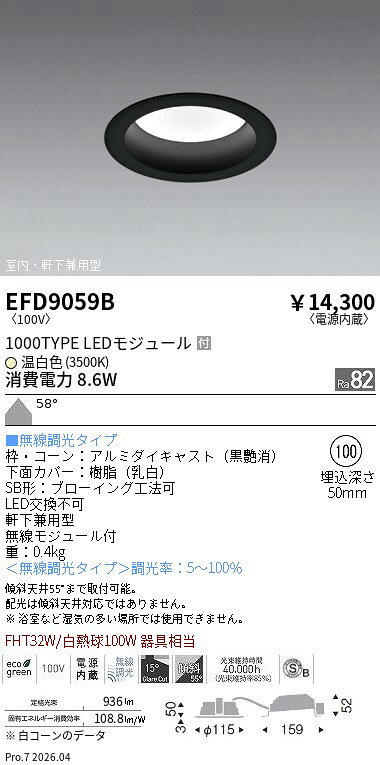 【ご一読下さい】・こちらの商品はメーカー取り寄せ商品となります。納期がかかる場合がございますので、ご注文前に在庫のお問合せをお願い致します。・メーカーに在庫が無く、商品をご用意できない場合、納期2か月を目途にご注文の商品をキャンセルとさせて...