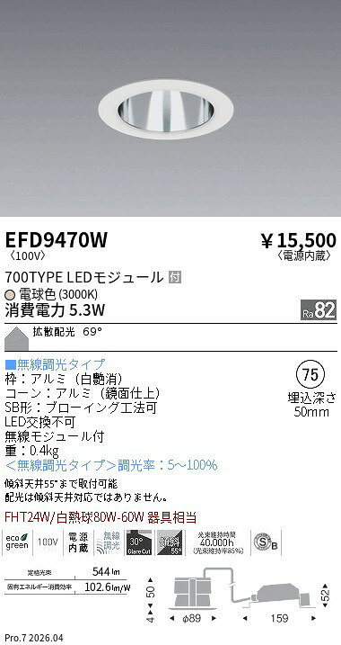 【ご一読下さい】・こちらの商品はメーカー取り寄せ商品となります。納期がかかる場合がございますので、ご注文前に在庫のお問合せをお願い致します。・メーカーに在庫が無く、商品をご用意できない場合、納期2か月を目途にご注文の商品をキャンセルとさせて...