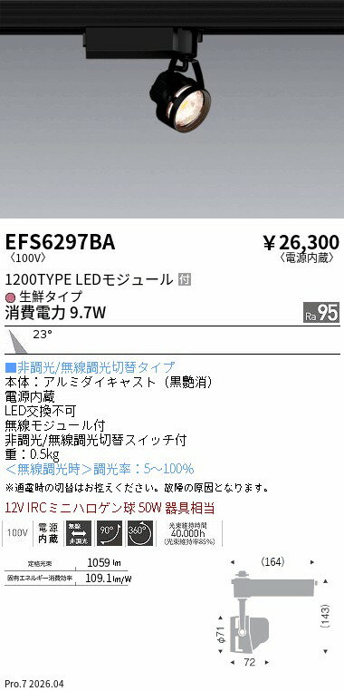【ご一読下さい】・こちらの商品はメーカー取り寄せ商品となります。納期がかかる場合がございますので、ご注文前に在庫のお問合せをお願い致します。・メーカーに在庫が無く、商品をご用意できない場合、納期2か月を目途にご注文の商品をキャンセルとさせて...