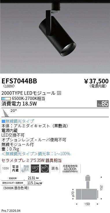 【ご一読下さい】・こちらの商品はメーカー取り寄せ商品となります。納期がかかる場合がございますので、ご注文前に在庫のお問合せをお願い致します。・メーカーに在庫が無く、商品をご用意できない場合、納期2か月を目途にご注文の商品をキャンセルとさせて...