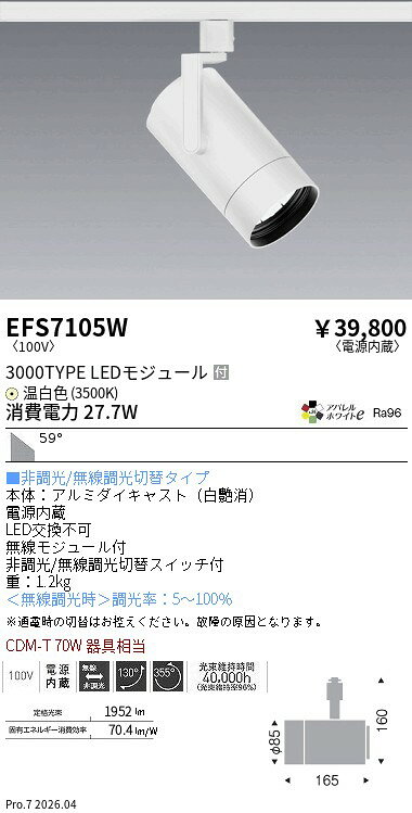 【ご一読下さい】・こちらの商品はメーカー取り寄せ商品となります。納期がかかる場合がございますので、ご注文前に在庫のお問合せをお願い致します。・メーカーに在庫が無く、商品をご用意できない場合、納期2か月を目途にご注文の商品をキャンセルとさせて...