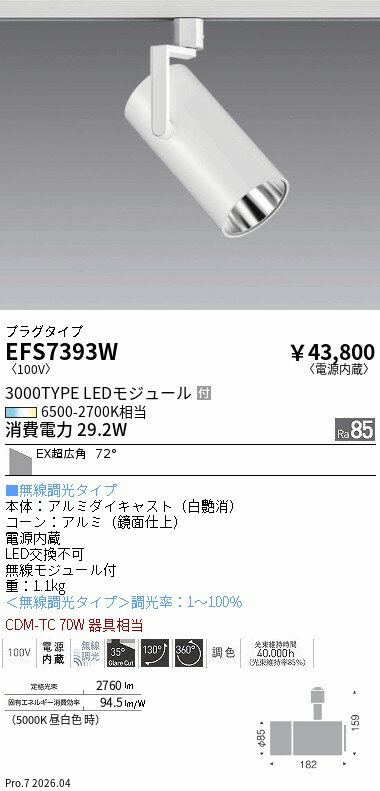 【ご一読下さい】・こちらの商品はメーカー取り寄せ商品となります。納期がかかる場合がございますので、ご注文前に在庫のお問合せをお願い致します。・メーカーに在庫が無く、商品をご用意できない場合、納期2か月を目途にご注文の商品をキャンセルとさせて...