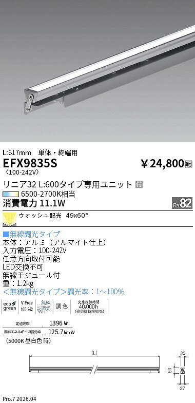【ご一読下さい】・こちらの商品はメーカー取り寄せ商品となります。納期がかかる場合がございますので、ご注文前に在庫のお問合せをお願い致します。・メーカーに在庫が無く、商品をご用意できない場合、納期2か月を目途にご注文の商品をキャンセルとさせて...