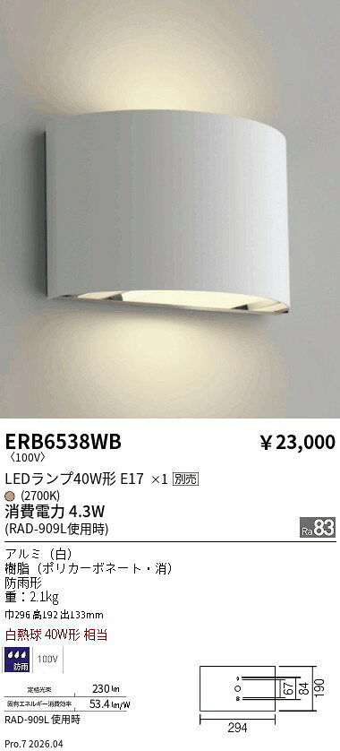 【ご一読下さい】・こちらの商品はメーカー取り寄せ商品となります。納期がかかる場合がございますので、ご注文前に在庫のお問合せをお願い致します。・メーカーに在庫が無く、商品をご用意できない場合、納期2か月を目途にご注文の商品をキャンセルとさせて...