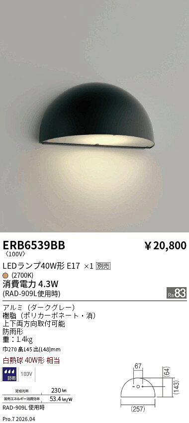 【ご一読下さい】・こちらの商品はメーカー取り寄せ商品となります。納期がかかる場合がございますので、ご注文前に在庫のお問合せをお願い致します。・メーカーに在庫が無く、商品をご用意できない場合、納期2か月を目途にご注文の商品をキャンセルとさせて...