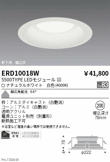 【ご一読下さい】・こちらの商品はメーカー取り寄せ商品となります。納期がかかる場合がございますので、ご注文前に在庫のお問合せをお願い致します。・メーカーに在庫が無く、商品をご用意できない場合、納期2か月を目途にご注文の商品をキャンセルとさせて...