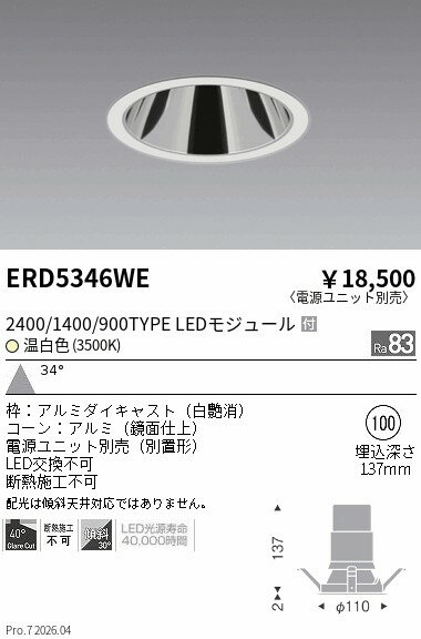 【ご一読下さい】・こちらの商品はメーカー取り寄せ商品となります。納期がかかる場合がございますので、ご注文前に在庫のお問合せをお願い致します。・メーカーに在庫が無く、商品をご用意できない場合、納期2か月を目途にご注文の商品をキャンセルとさせて...