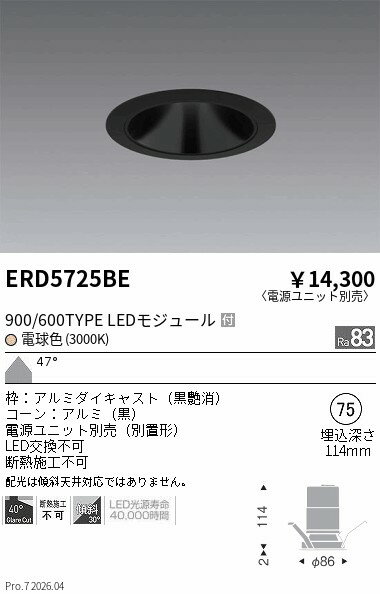 【ご一読下さい】・こちらの商品はメーカー取り寄せ商品となります。納期がかかる場合がございますので、ご注文前に在庫のお問合せをお願い致します。・メーカーに在庫が無く、商品をご用意できない場合、納期2か月を目途にご注文の商品をキャンセルとさせて...
