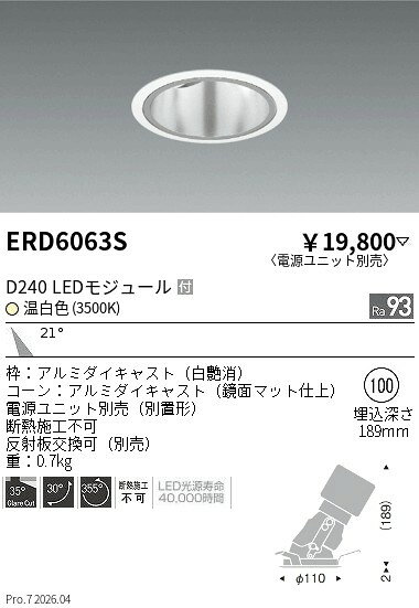 【ご一読下さい】・こちらの商品はメーカー取り寄せ商品となります。納期がかかる場合がございますので、ご注文前に在庫のお問合せをお願い致します。・メーカーに在庫が無く、商品をご用意できない場合、納期2か月を目途にご注文の商品をキャンセルとさせて...