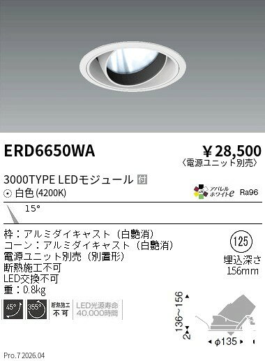 【ご一読下さい】・こちらの商品はメーカー取り寄せ商品となります。納期がかかる場合がございますので、ご注文前に在庫のお問合せをお願い致します。・メーカーに在庫が無く、商品をご用意できない場合、納期2か月を目途にご注文の商品をキャンセルとさせて...