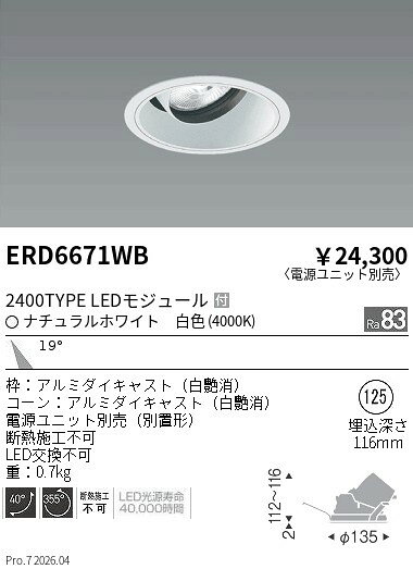 【ご一読下さい】・こちらの商品はメーカー取り寄せ商品となります。納期がかかる場合がございますので、ご注文前に在庫のお問合せをお願い致します。・メーカーに在庫が無く、商品をご用意できない場合、納期2か月を目途にご注文の商品をキャンセルとさせて...