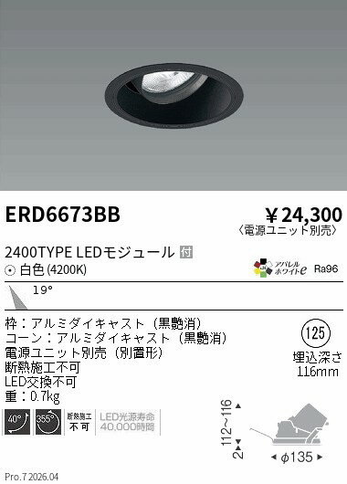 【ご一読下さい】・こちらの商品はメーカー取り寄せ商品となります。納期がかかる場合がございますので、ご注文前に在庫のお問合せをお願い致します。・メーカーに在庫が無く、商品をご用意できない場合、納期2か月を目途にご注文の商品をキャンセルとさせて...