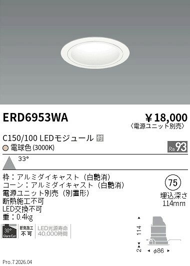 【ご一読下さい】・こちらの商品はメーカー取り寄せ商品となります。納期がかかる場合がございますので、ご注文前に在庫のお問合せをお願い致します。・メーカーに在庫が無く、商品をご用意できない場合、納期2か月を目途にご注文の商品をキャンセルとさせて...