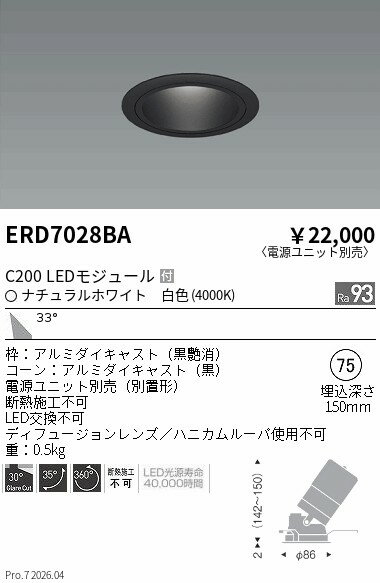 【ご一読下さい】・こちらの商品はメーカー取り寄せ商品となります。納期がかかる場合がございますので、ご注文前に在庫のお問合せをお願い致します。・メーカーに在庫が無く、商品をご用意できない場合、納期2か月を目途にご注文の商品をキャンセルとさせて...
