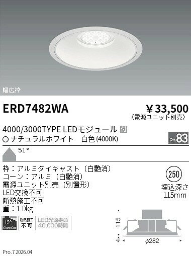 【ご一読下さい】・こちらの商品はメーカー取り寄せ商品となります。納期がかかる場合がございますので、ご注文前に在庫のお問合せをお願い致します。・メーカーに在庫が無く、商品をご用意できない場合、納期2か月を目途にご注文の商品をキャンセルとさせて...