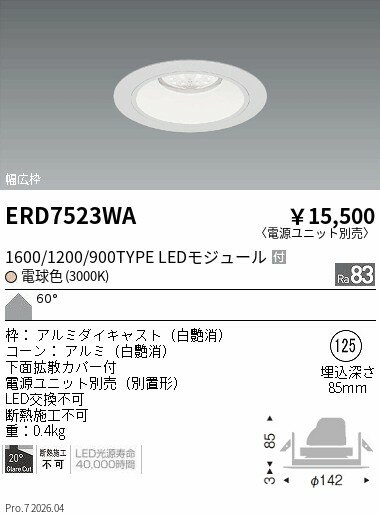 【ご一読下さい】・こちらの商品はメーカー取り寄せ商品となります。納期がかかる場合がございますので、ご注文前に在庫のお問合せをお願い致します。・メーカーに在庫が無く、商品をご用意できない場合、納期2か月を目途にご注文の商品をキャンセルとさせて...
