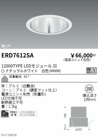 【ご一読下さい】・こちらの商品はメーカー取り寄せ商品となります。納期がかかる場合がございますので、ご注文前に在庫のお問合せをお願い致します。・メーカーに在庫が無く、商品をご用意できない場合、納期2か月を目途にご注文の商品をキャンセルとさせて...