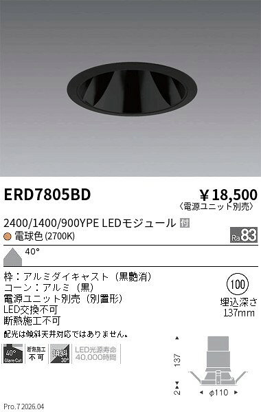 【ご一読下さい】・こちらの商品はメーカー取り寄せ商品となります。納期がかかる場合がございますので、ご注文前に在庫のお問合せをお願い致します。・メーカーに在庫が無く、商品をご用意できない場合、納期2か月を目途にご注文の商品をキャンセルとさせて...