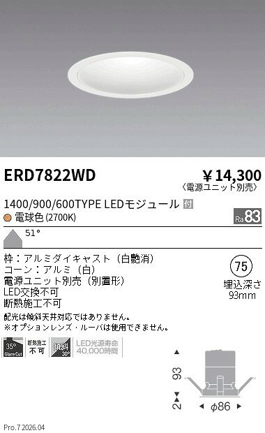 【ご一読下さい】・こちらの商品はメーカー取り寄せ商品となります。納期がかかる場合がございますので、ご注文前に在庫のお問合せをお願い致します。・メーカーに在庫が無く、商品をご用意できない場合、納期2か月を目途にご注文の商品をキャンセルとさせて...