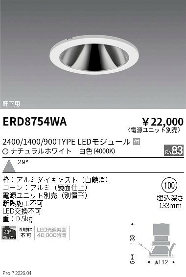 【ご一読下さい】・こちらの商品はメーカー取り寄せ商品となります。納期がかかる場合がございますので、ご注文前に在庫のお問合せをお願い致します。・メーカーに在庫が無く、商品をご用意できない場合、納期2か月を目途にご注文の商品をキャンセルとさせて...