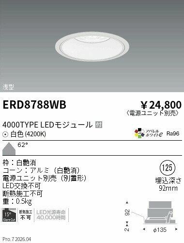 【ご一読下さい】・こちらの商品はメーカー取り寄せ商品となります。納期がかかる場合がございますので、ご注文前に在庫のお問合せをお願い致します。・メーカーに在庫が無く、商品をご用意できない場合、納期2か月を目途にご注文の商品をキャンセルとさせて...