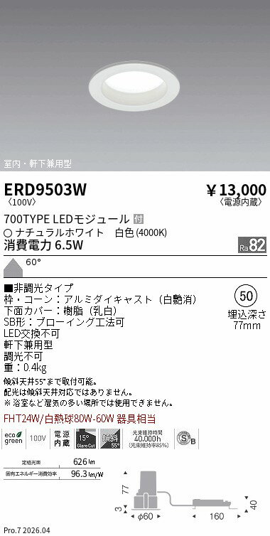 【ご一読下さい】・こちらの商品はメーカー取り寄せ商品となります。納期がかかる場合がございますので、ご注文前に在庫のお問合せをお願い致します。・メーカーに在庫が無く、商品をご用意できない場合、納期2か月を目途にご注文の商品をキャンセルとさせて...