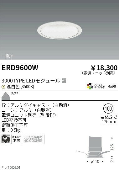 【ご一読下さい】・こちらの商品はメーカー取り寄せ商品となります。納期がかかる場合がございますので、ご注文前に在庫のお問合せをお願い致します。・メーカーに在庫が無く、商品をご用意できない場合、納期2か月を目途にご注文の商品をキャンセルとさせて...